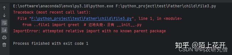 python实现同级目录调用的示例详解 - 知乎