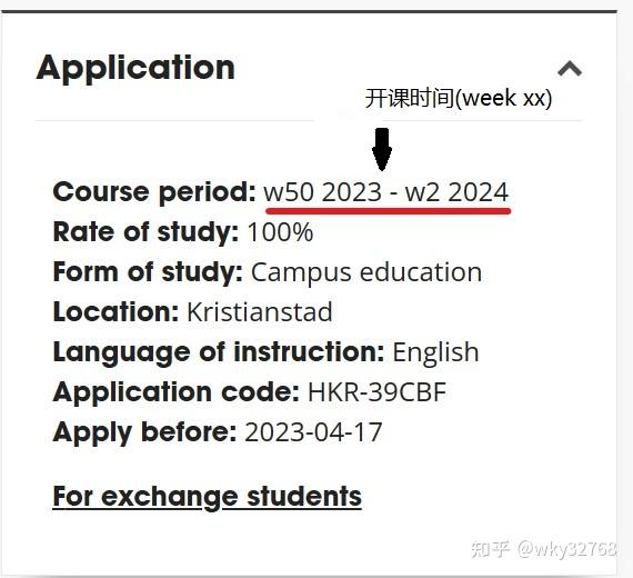 瑞典Kristianstad University 一学期交换申报流程(HDU CS视角) - 知乎