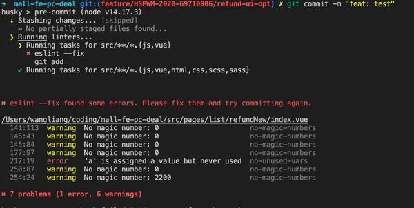 前端老项目接入eslint从配置到上线的一些思考 - 知乎