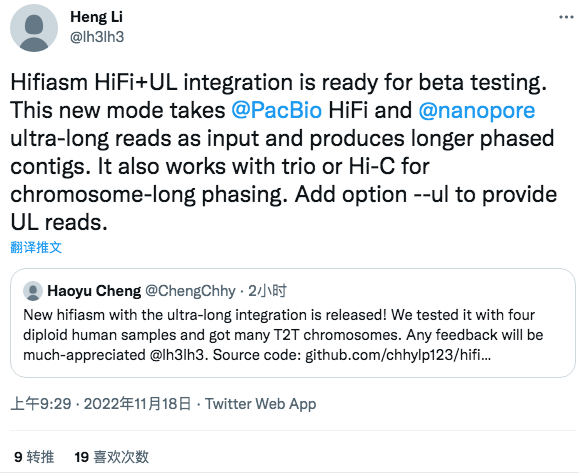 T2T组装2.0——基于hifiasm的快速组装 - 知乎