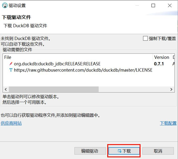 duckdb从入门到精通：安装篇 - 知乎