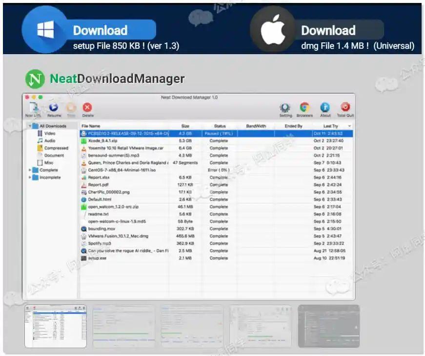 同比6款热门下载器，IDM还是最好用的那个吗？ - 知乎