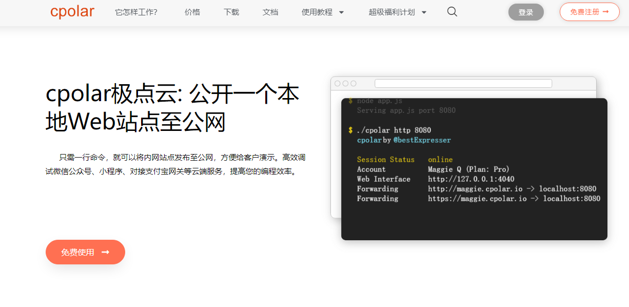 Browser-Use WebUI：让AI自动使用浏览器帮你查询信息执行任务 - 知乎