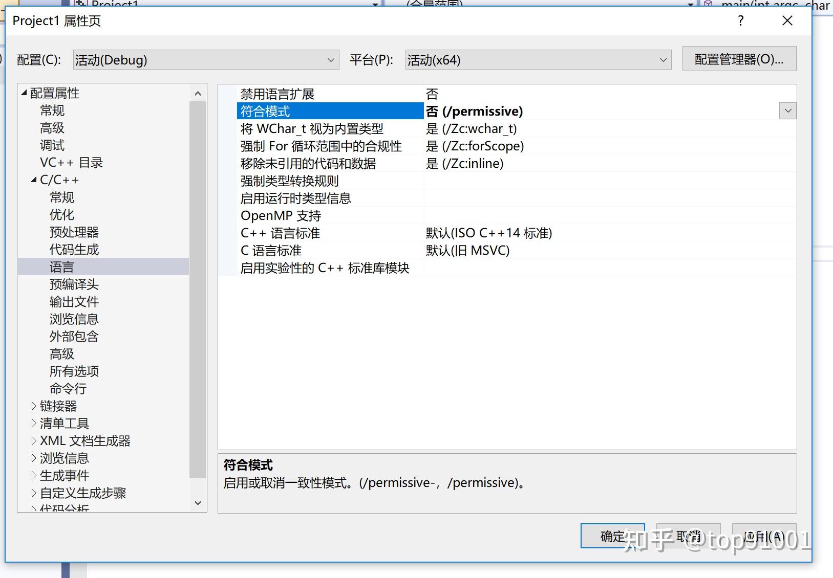 点云库PCL入门0：vs2019 配置pcl1.12.0 - 知乎