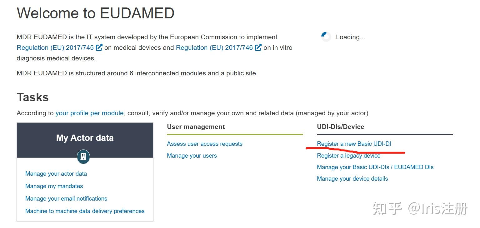 如何在EUDMED上备案Basic UDI-DI - 知乎
