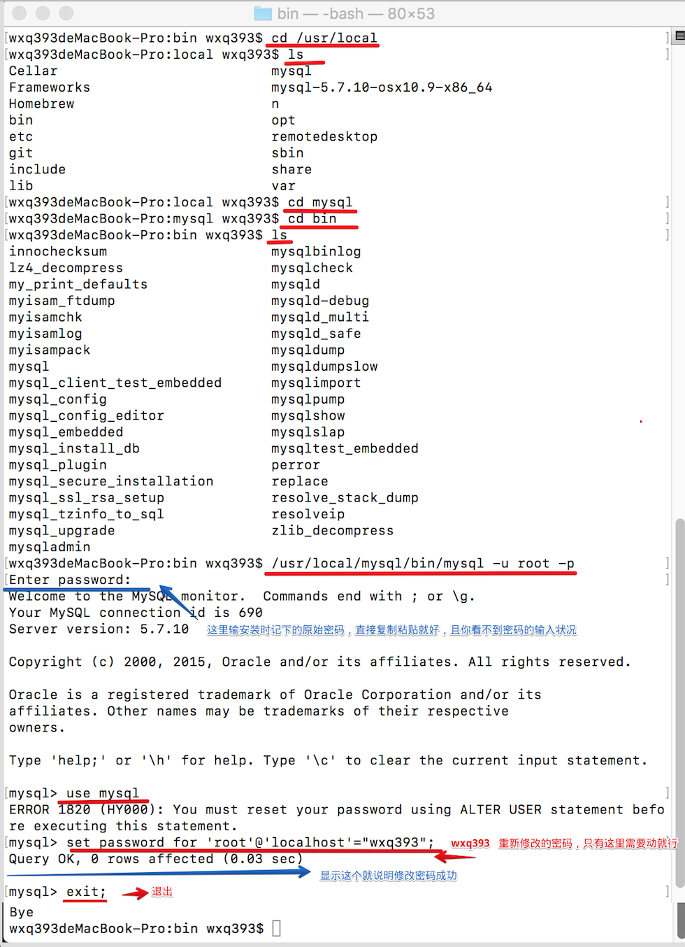 小白浅谈如何学习SQL系列(一) : (Mac版) SQL相关软件安装 - 知乎