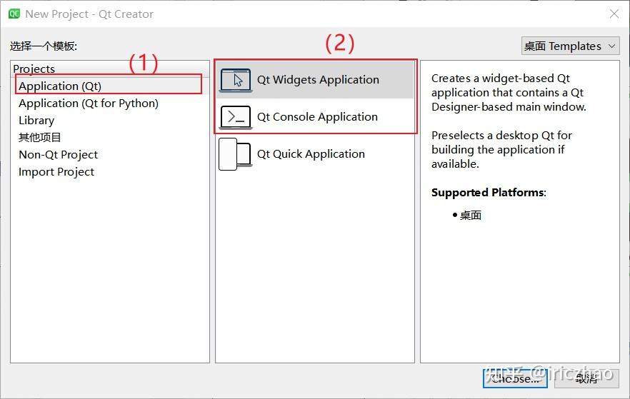 Qt新工程创建向导的使用 - 知乎