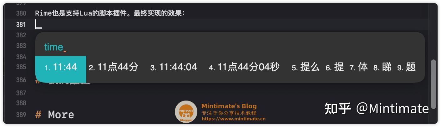 跨平台的开源输入法Rime配置详解，分分钟打造强大的个性化输入法 - 知乎