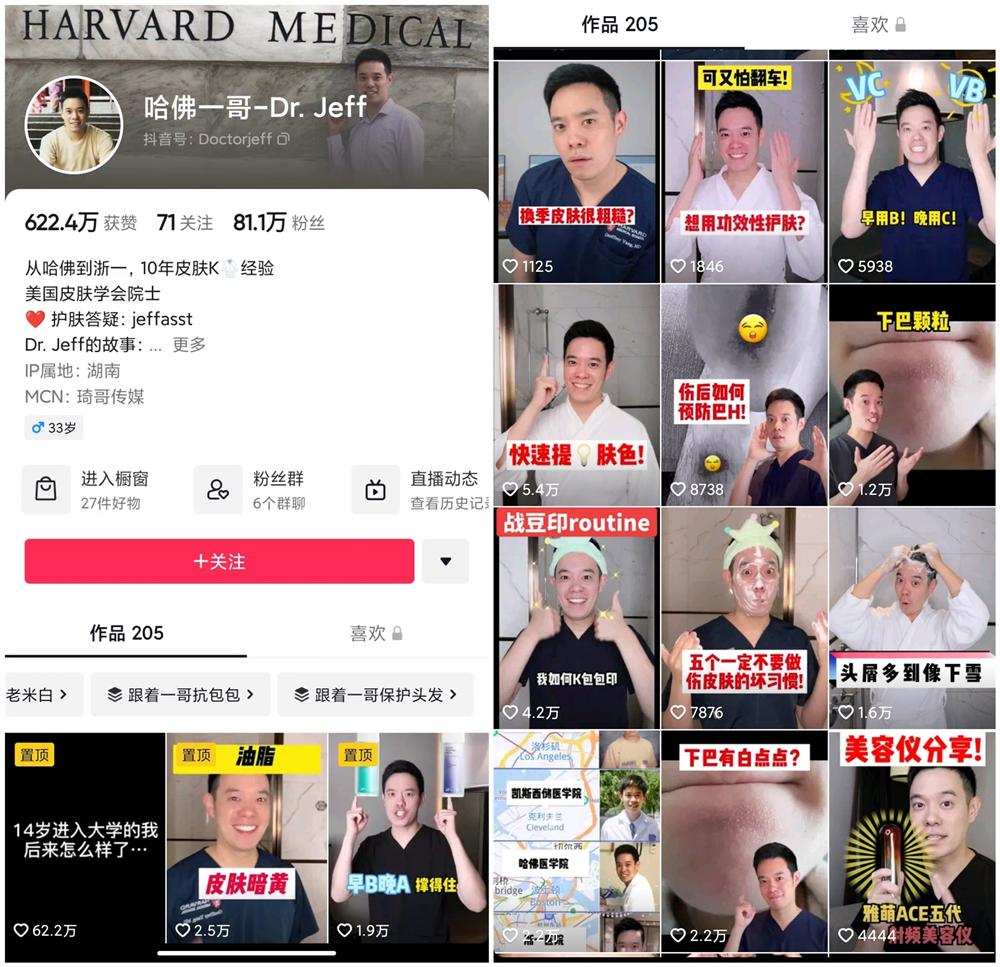 为解决皮肤问题“正做”产品？这个功效护肤品有点不一样 | 国货新品⑬ - 知乎