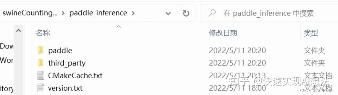 Windows：Paddledetection的C++预测部署 - 知乎