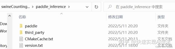 Windows：Paddledetection的C++预测部署 - 知乎