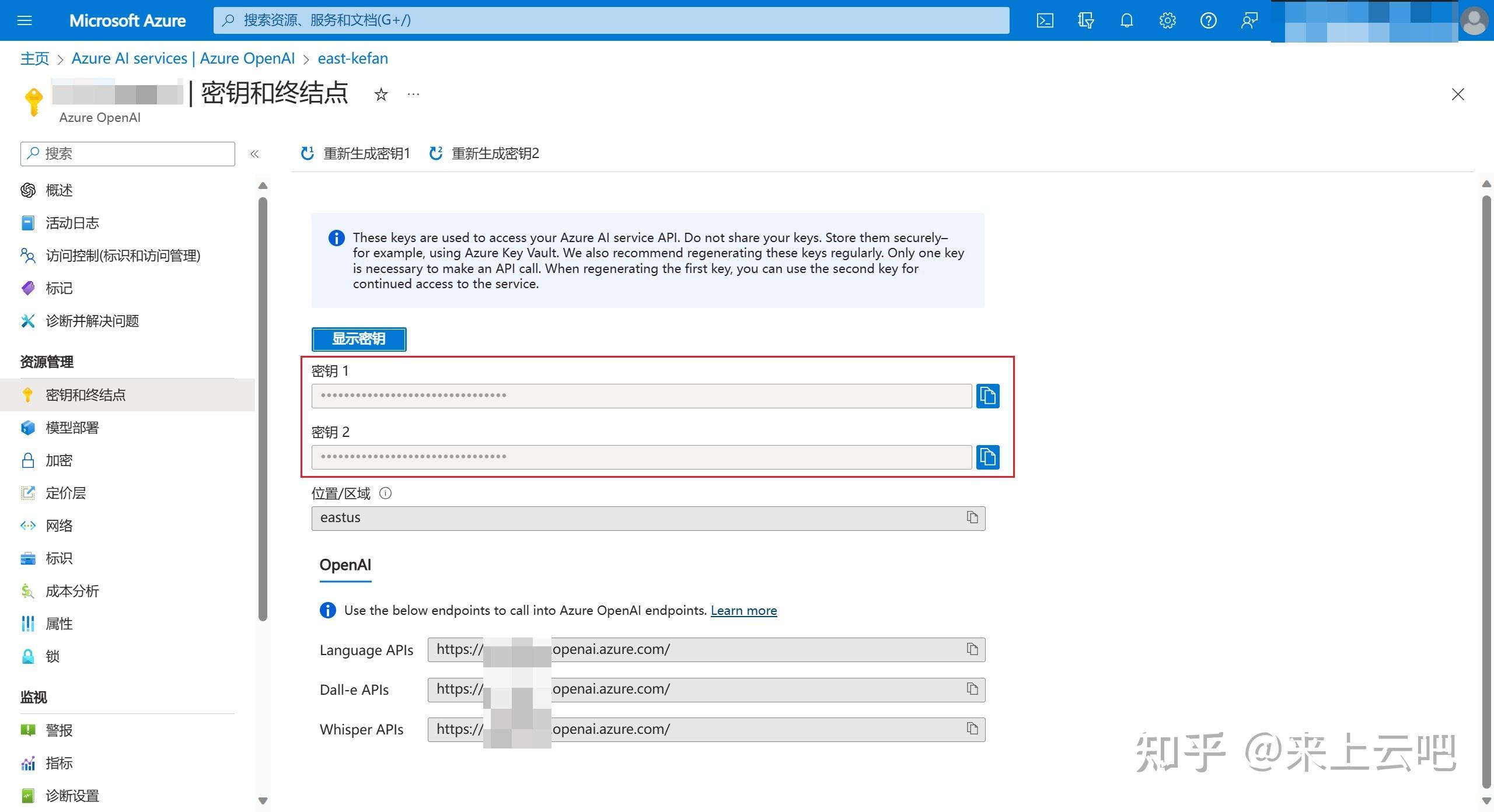 如何部署GPT-4 Turbo和GPT-3.5-Turbo-1106模型 - 知乎