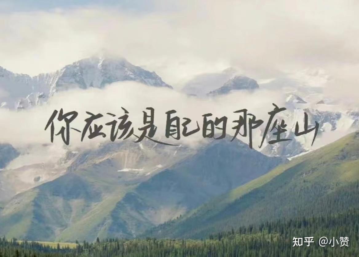 读起来很有力量，让人热血沸腾的句子 知乎