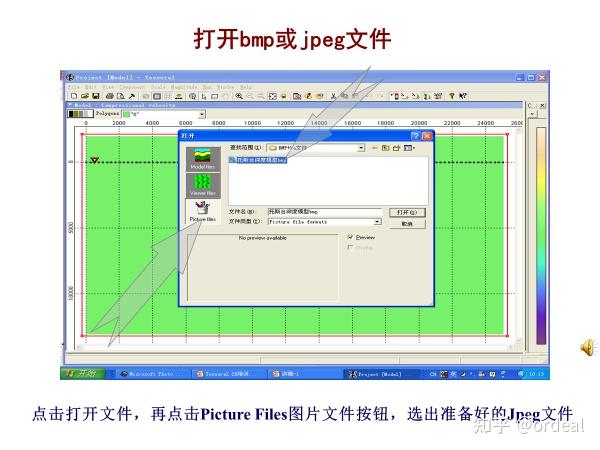 使用tesseral建立一个新模型 - 知乎