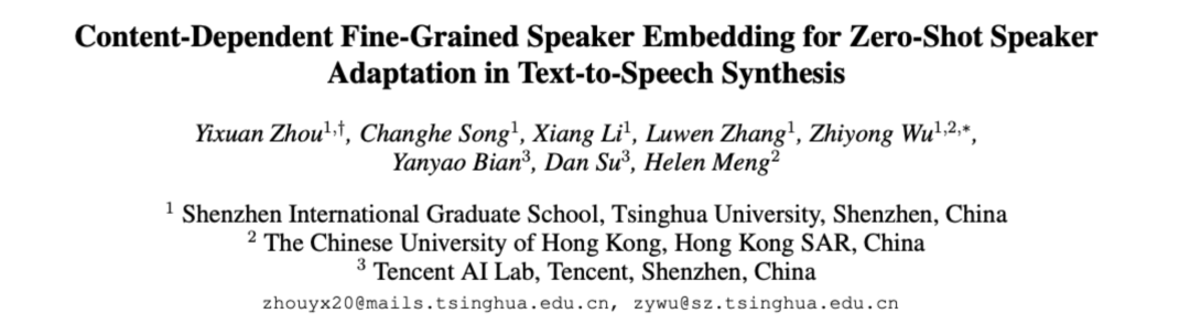 INTERSPEECH 2022｜面向零样本声音克隆的内容相关细粒度说话人表征方法 - 知乎