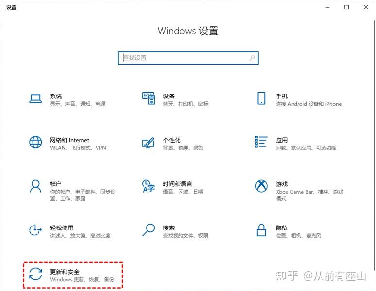 0x80073712错误修复：某些更新文件缺失或出现问题！ - 知乎