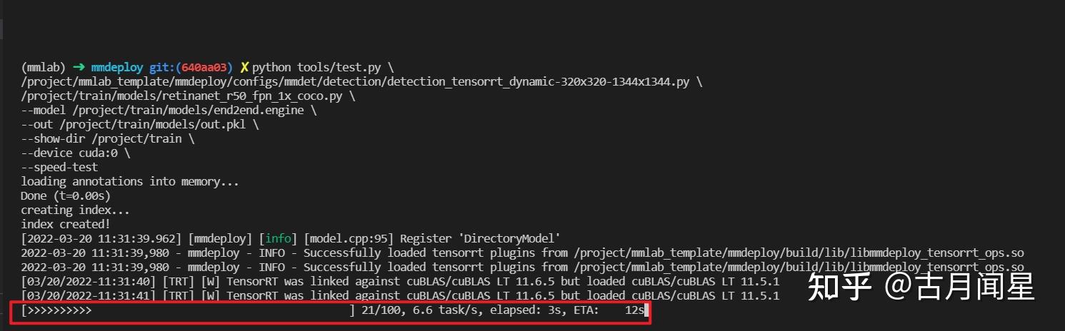 Pytorch vs TensorRT推理速度对比 - 知乎