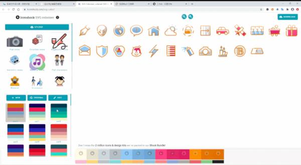 拥有25个配色工具，瞬间让配色方案高级 - 知乎