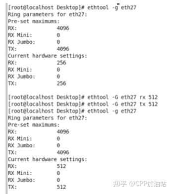 网卡丢包或性能问题排查思路 - 知乎