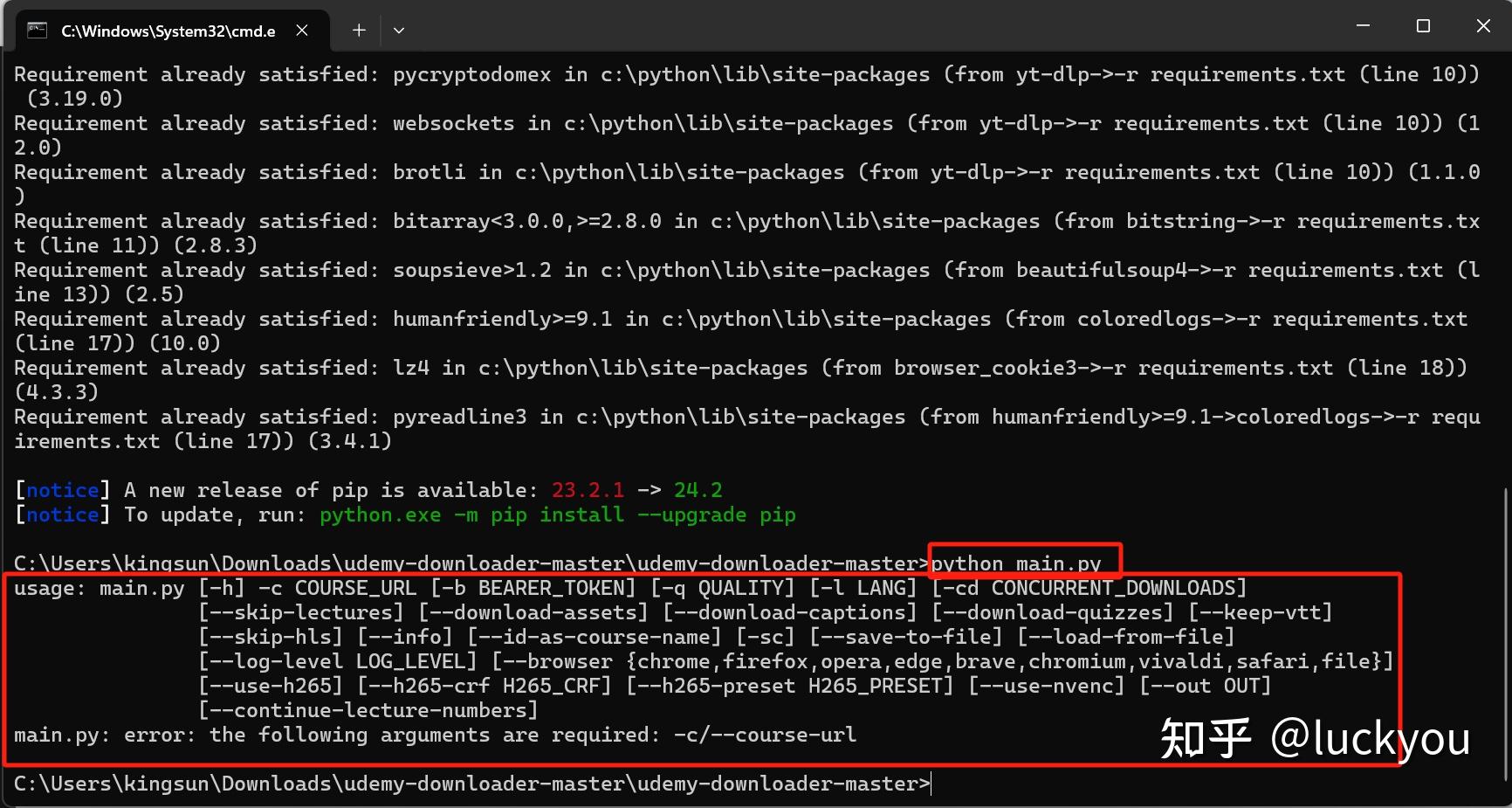 最新Udemy下载工具-支持DRM解密、quiz和coding exercise下载 - 知乎