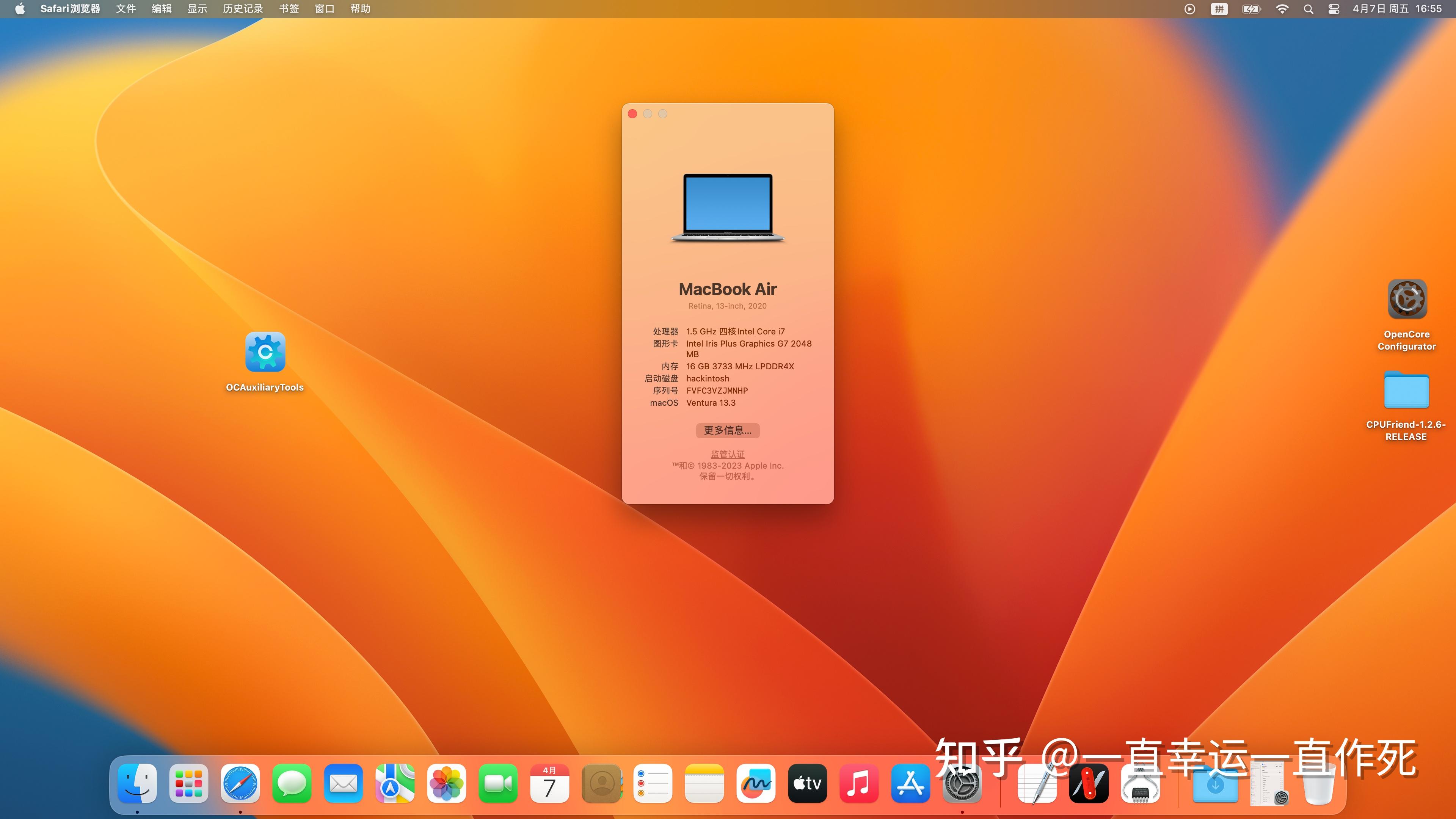 榨干联想 C940 的所有可玩性 macOS 黑苹果 + ChromeOS 安装记录 - 知乎