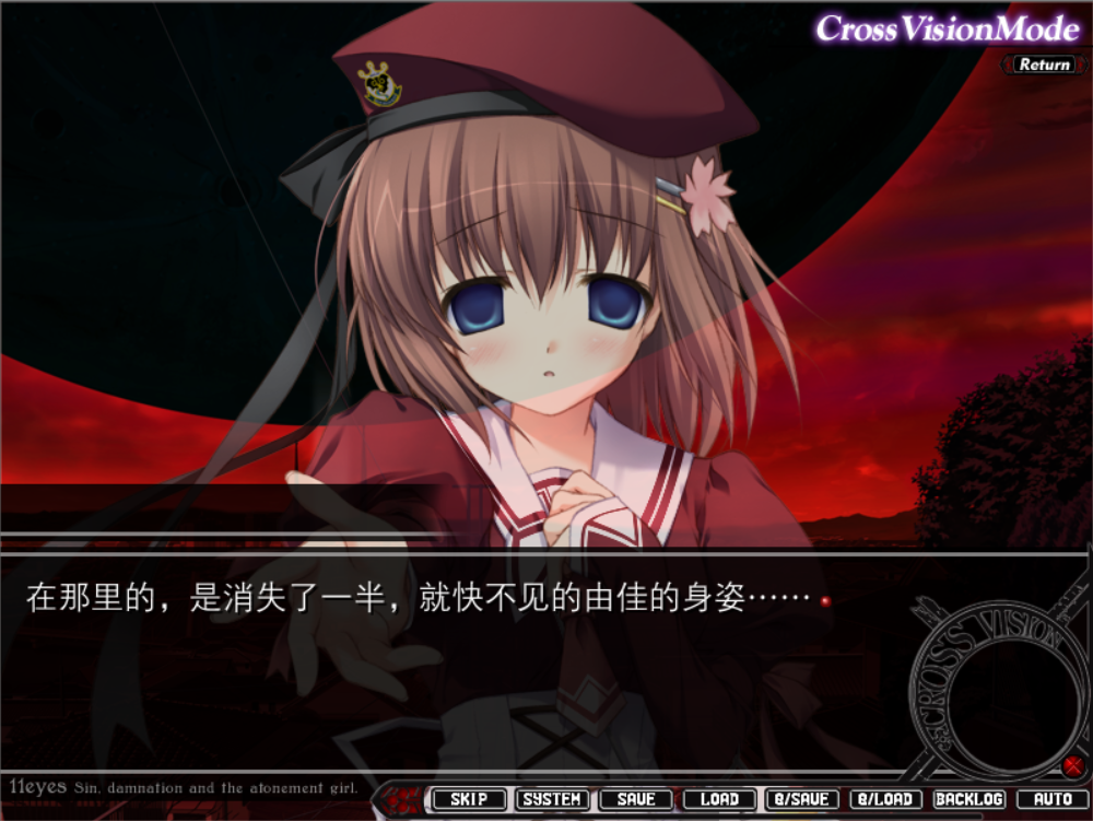 【评测】LASS社巅峰之作---《11eyes》 - 知乎