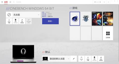 请问Alienware Command Center 的这些附加组件有什么用？ - 知乎