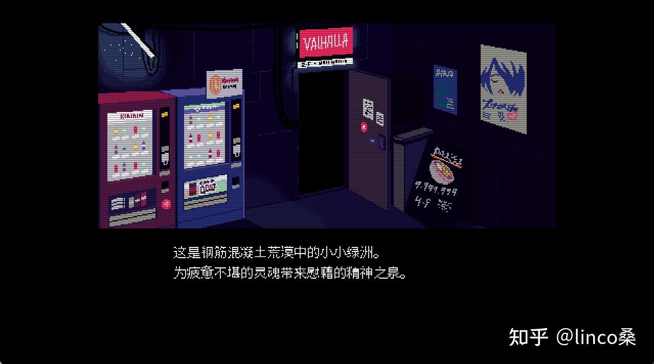 浅谈VA11中的游戏设计 - 知乎
