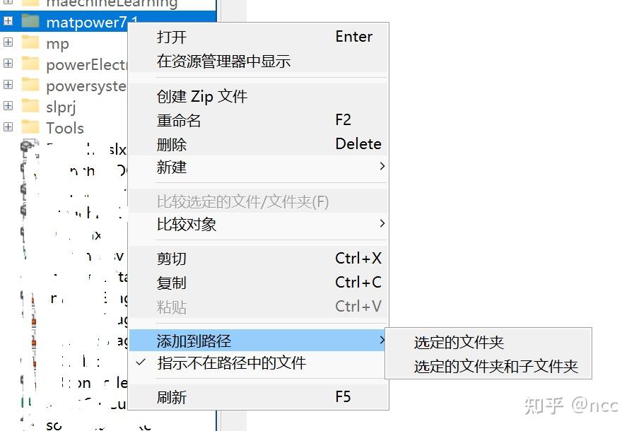 如何安装matpower？ - 知乎