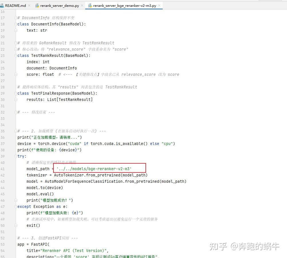 WeKnora（腾讯开源知识库）本地快速搭建&配置 - 知乎