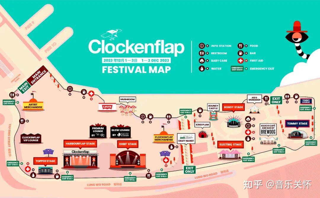 官方地图！Clockenflap音乐节12月版完整玩乐指南 #开耳观演 - 知乎