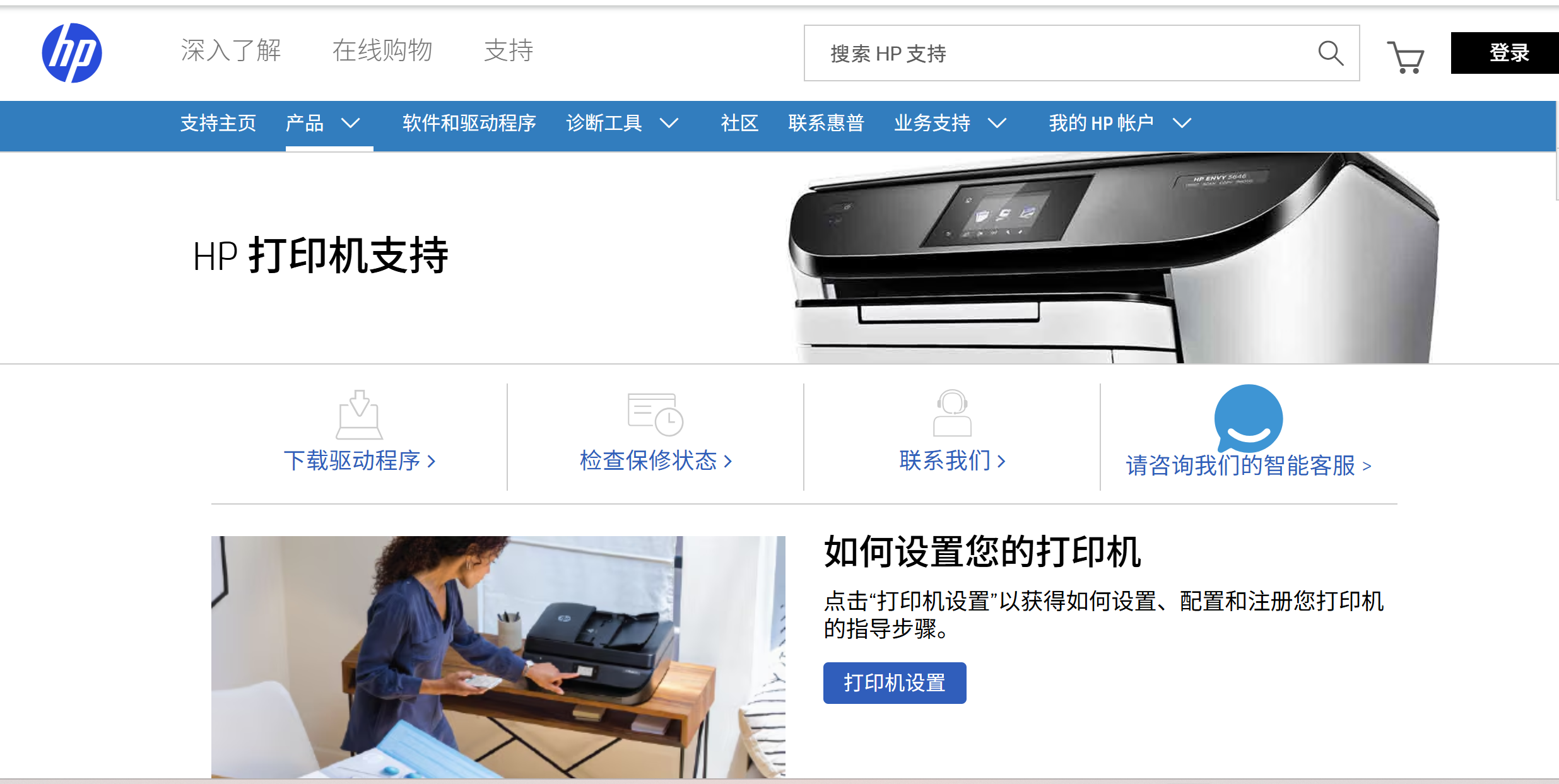 hpsmart打印机怎么下载安装？4种简单的方法 - 知乎