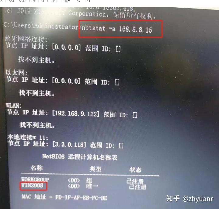 VPN连入总部，共享与Ping都正常,用友U8不能登录到服务器(用友使用VPN连接问题) - 知乎