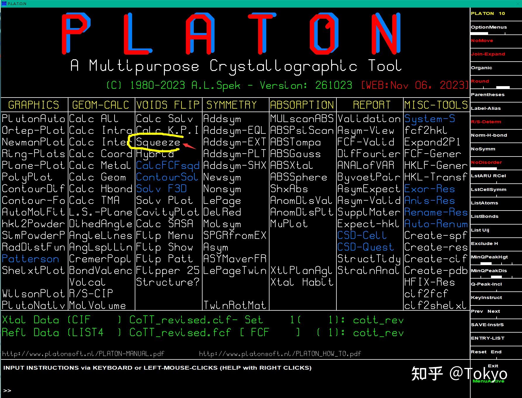 精修中扣除溶剂示例1 - 知乎