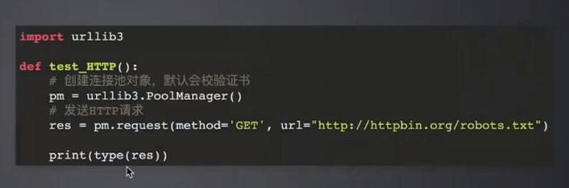 软件测试学习笔记丨常用第三方库 urllib3 - 知乎