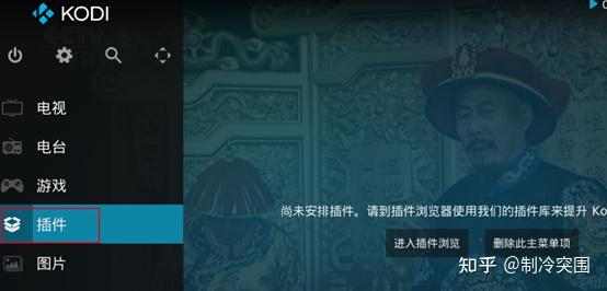 Kodi远程访问威联通NAS的两种方法：添加WebDAV远程视频源和使用PLEX插件连接
