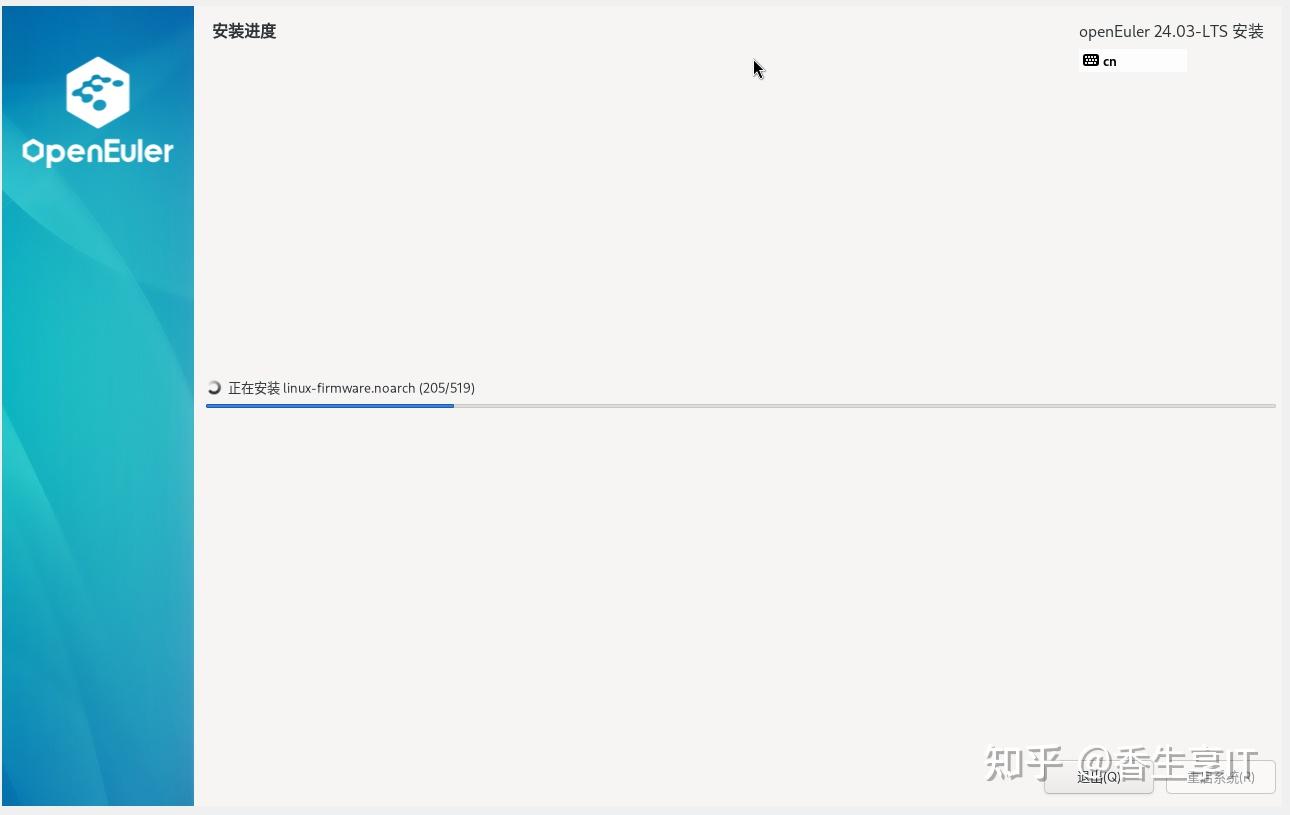 入门探索华为openEuler(欧拉24.03 LTS)虚拟机安装和使用 - 知乎