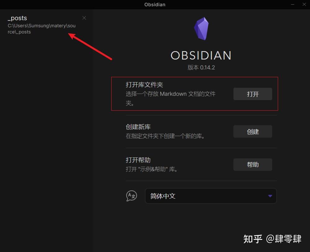Obsidian笔记实现Windows与Android端同步 - 知乎