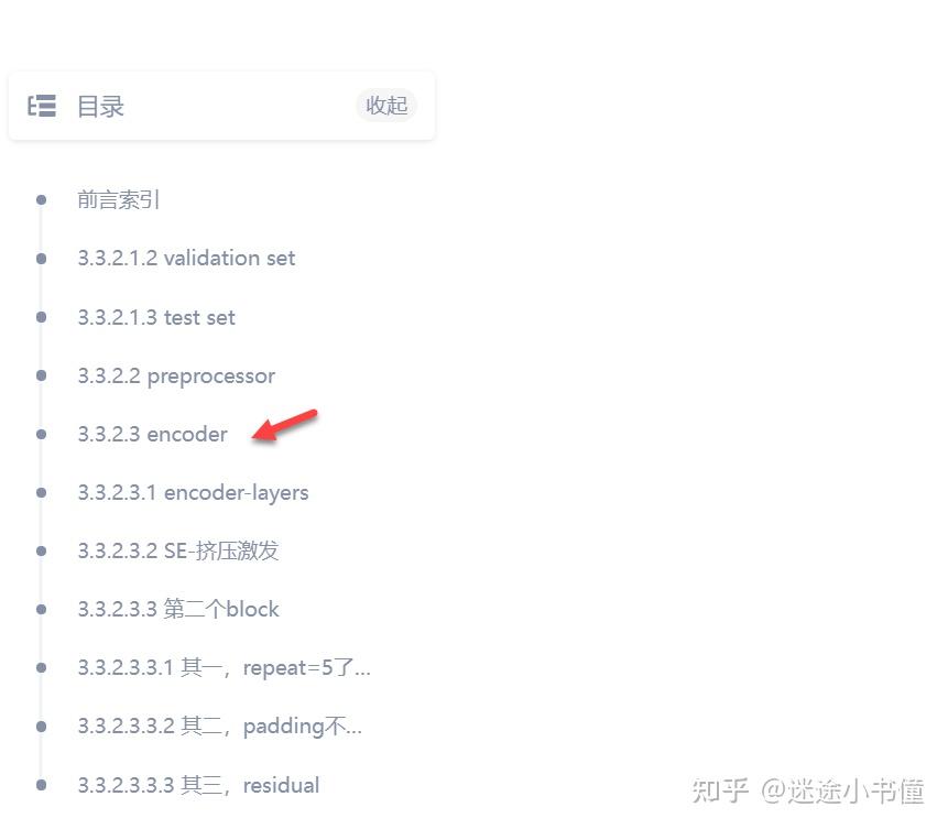 [代码解读]NeMo的ASR模块-第三方面军-decoder-ctc-wer - 知乎