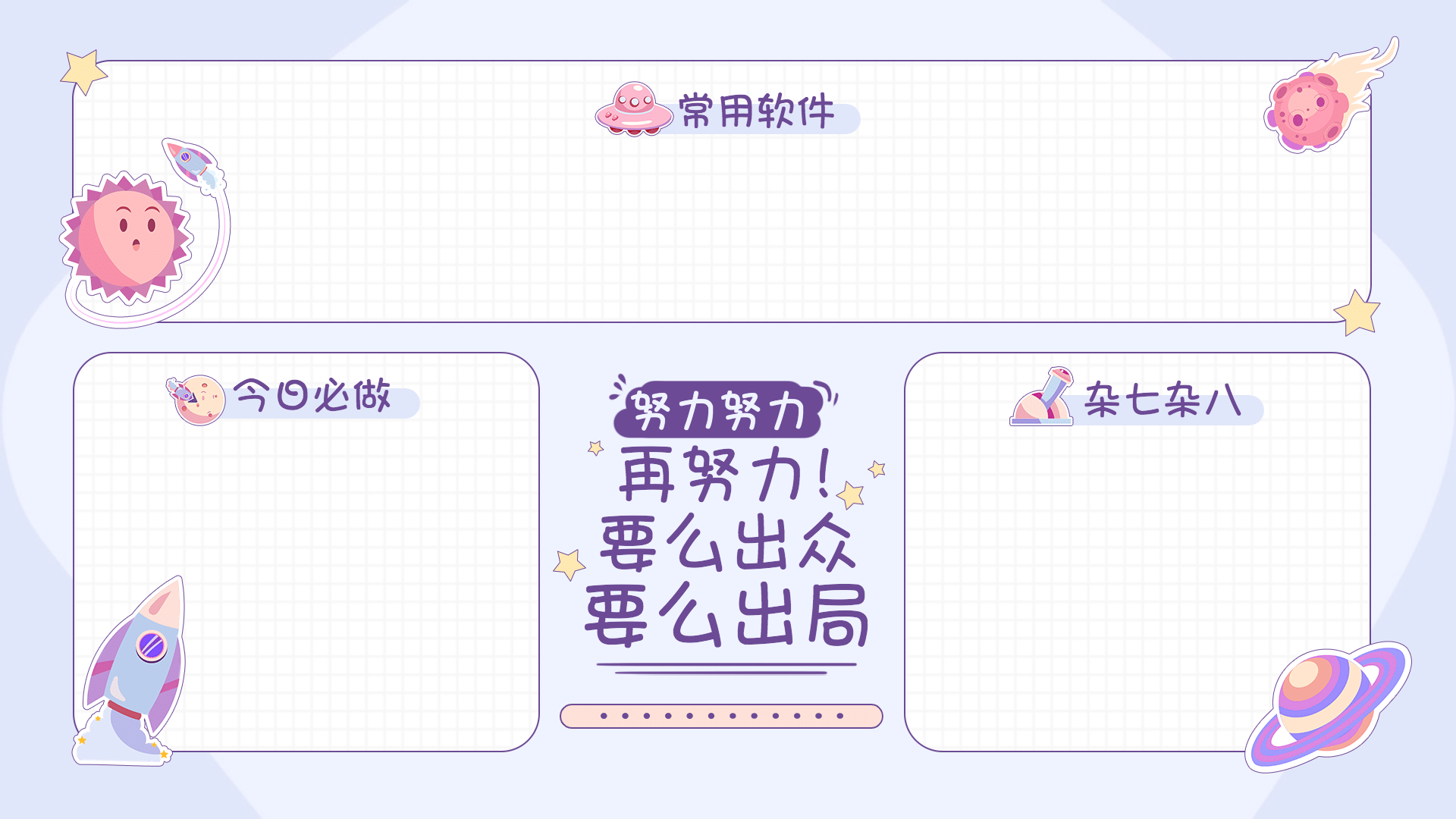 超好看的实用高清电脑分区壁纸 \\ 无水印 - 知乎