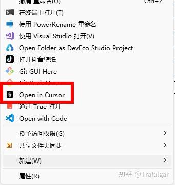 使用 Cursor 的基本功能全教程 - 知乎