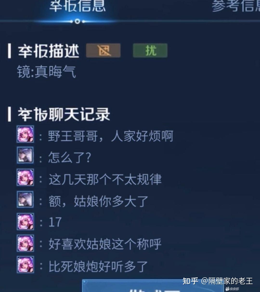 今日份开心 知乎
