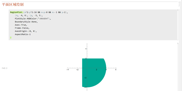 Mathematica 绘图总结 - 知乎
