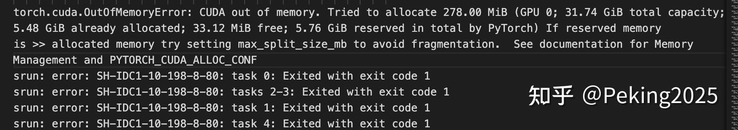 CUDA out of memory解决方法 - 知乎