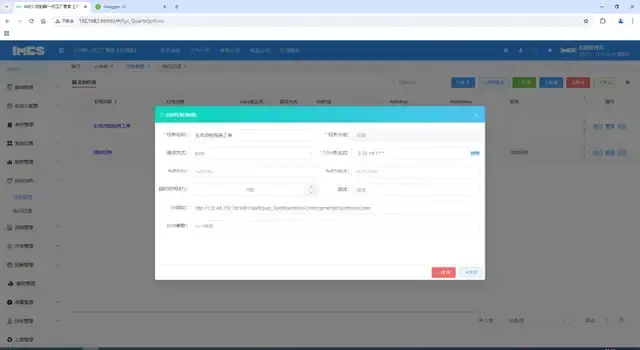 C# .NetCore+Vue3开源版IMES演示 - 知乎
