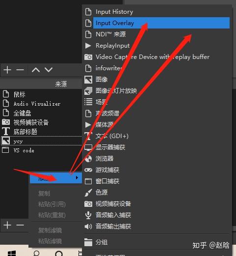 OBS高级教程-插件篇（8）- Input overlay - 知乎