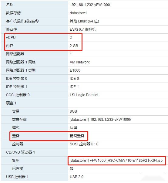 一次看够H3C NFV在VMware ESXi中的安装、组网和配置 - 知乎