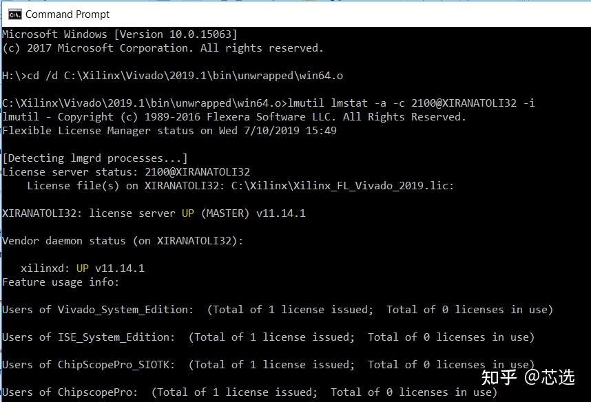 赛灵思 Xilinx 如何调试许可相关问题 - 知乎