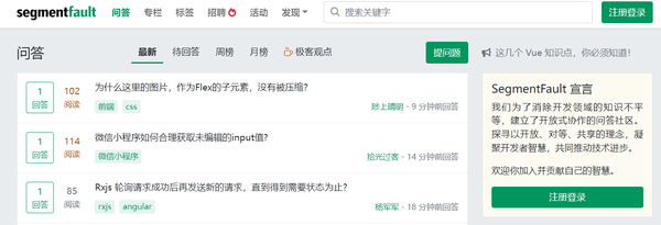 盘点常见的问答网站 - 知乎