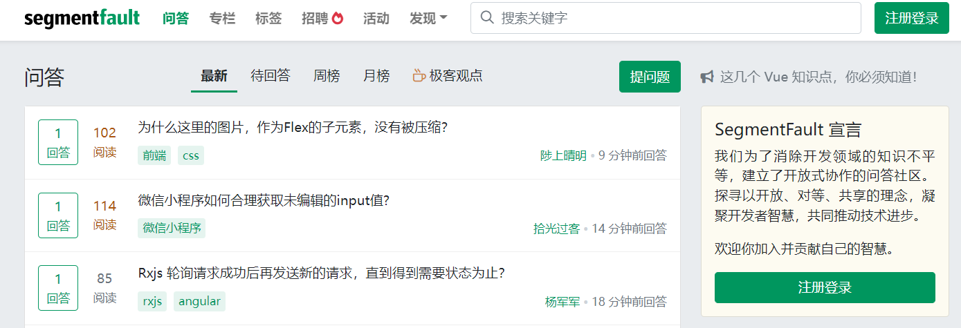 盘点常见的问答网站 知乎